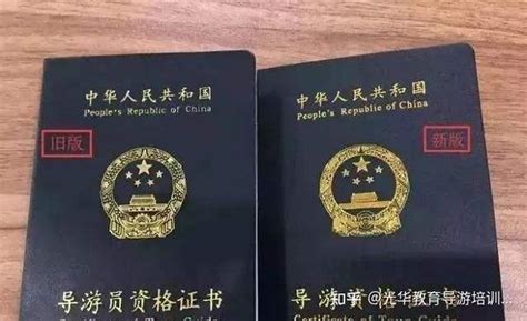 2021年导游报考需满足条件丨导游证资格考试报考丨学历限制 知乎