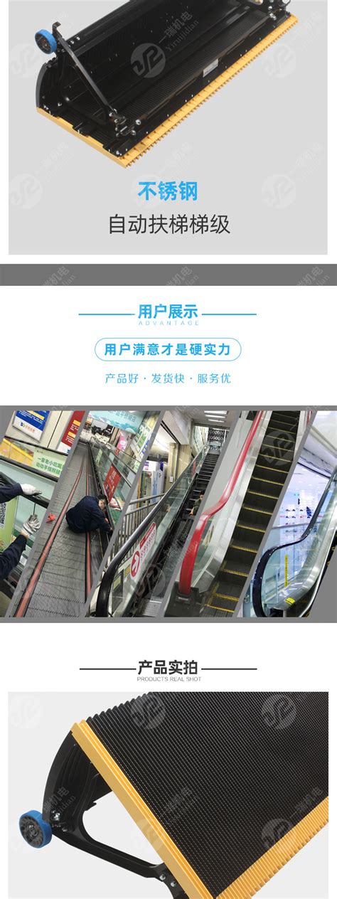 商用自动扶梯型号 通力商用自动扶梯型号 商场扶手电梯 大山谷图库