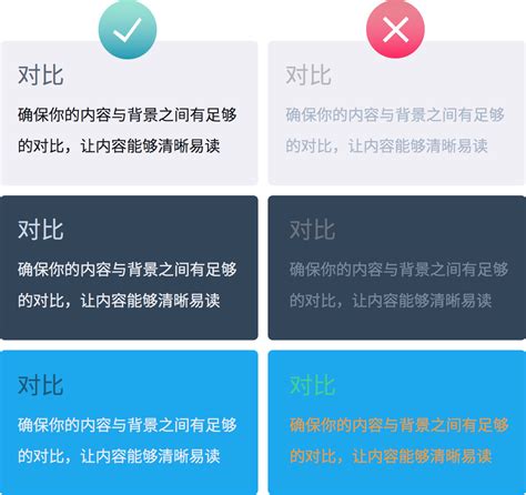 强烈推荐！帮你从零开始全面掌握ui设计的配色方法 优设网 学ai设计上优设