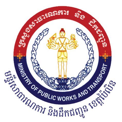 មន្ទីរសាធារណការ និងដឹកជញ្ជូនខេត្តប៉ៃលិន សកម្មភាពបេក្ខជនប្រឡងទ្រឹស្ដី Facebook