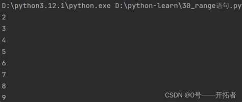 Python循环语句range语句
