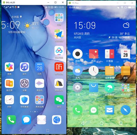 Adb连接华为手机及scrcpy使用教程 韩凯1202 博客园