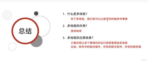 Java中的解压缩流与压缩流操作及多线程实现 Csdn博客