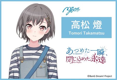Takamatsu Tomori Bang Dream And More Danbooru