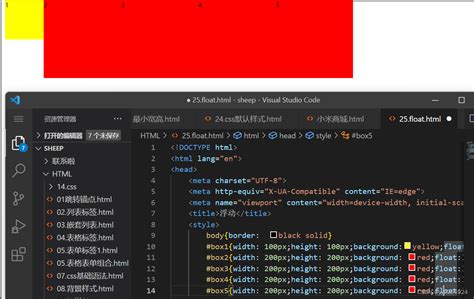 Css第四周前端 Css 给div设置向外延申的角 Csdn博客