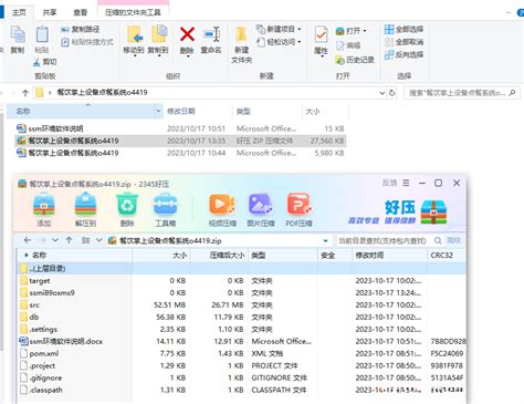 Javaphpnodejspython餐饮掌上设备点餐系统【2024年毕设】 Csdn博客