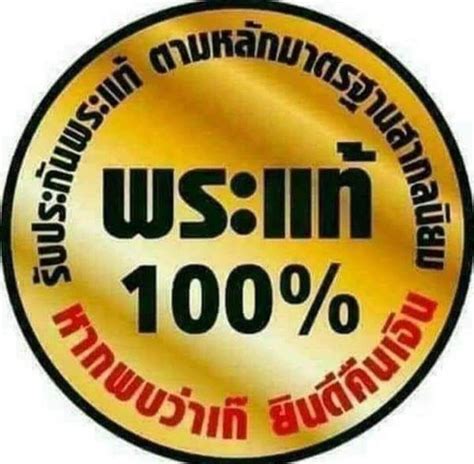หลวงพ่อพัฒน์ วัดห้วยด้วน รุ่น เสมาเสือคาบดาบ4 พิมเสือ3 เนื้อทองแดง ลง