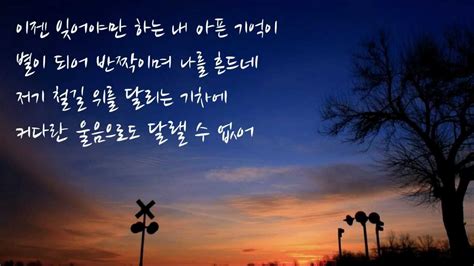 박완규 And 전인권 사랑한 후에 2000年 Youtube