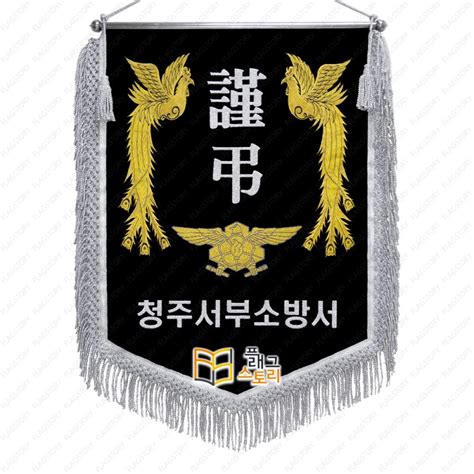 근조기상조기근조깃발 디자인 추천 시장 군수 구청장 도지사 근조기 최저가 빠른 제작 네이버 블로그