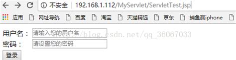 初识和利用servlet，获取和显示页面提交的数据以及对mysql数据库的简单操作 704请描述如何在servlet中获取用户提交的搜索