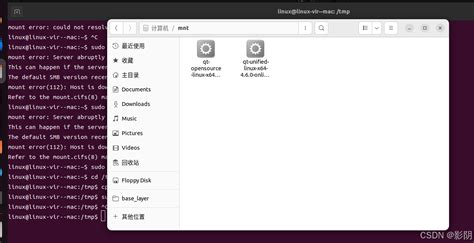 Linux 和windows创建共享文件夹实现文件共享linux和windows怎么共享文件 Csdn博客