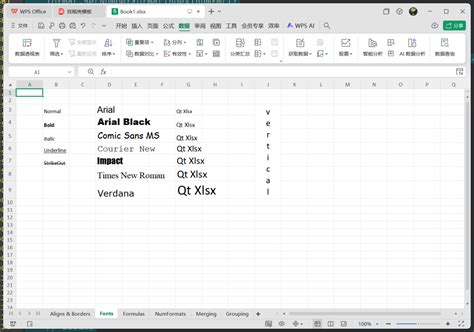 Qt编辑excel：qtxlsxwriter 技术栈
