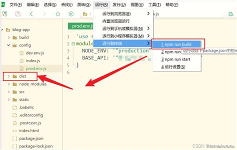 码神之路博客部署教程【完整版】基于linux的docker部署教程非常详细linux Docker环境部署网站和解析 Csdn博客