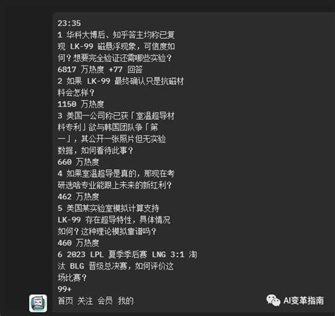 Ai大模型可达到ocr水平了！旷视vary：开源、支持中英文！ 腾讯新闻