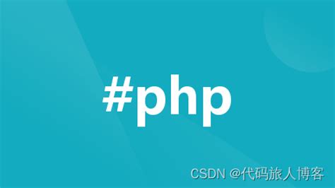 PHP性能调优中缓存技术如何应用 CSDN博客