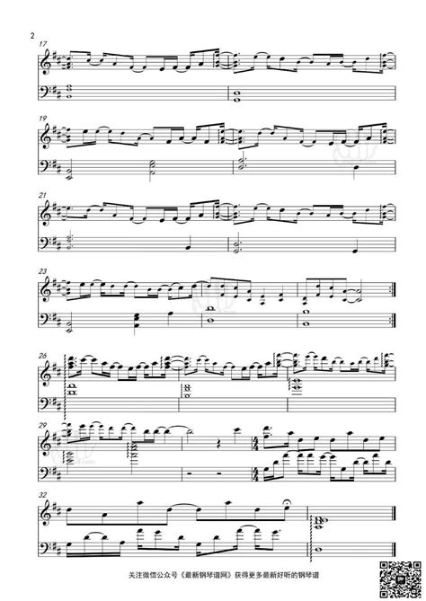 像小时候一样五线谱 小星星五线 五线音符 第7页 大山谷图库