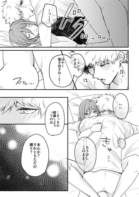 Post Blue Lock Hyoma Chigiri Rensuke Kunigami