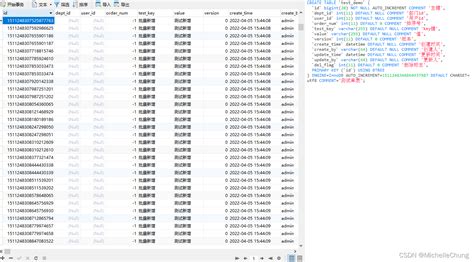 【ruoyi Vue Plus】学习笔记 22 Mybatis Plus（四）批量插入功能（中篇）savebatch 实现与分析（mybatis Plus 源码）若依批量插入 Csdn博客
