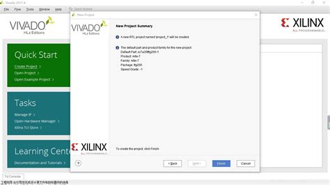 vivado2017 4入门使用1 0 vivado2017 4软件怎么使用 csdn博客