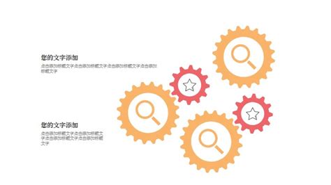 마인드 맵 다각형 데이터 Ppt 차트 무료 Ppt 템플릿 Pngtree에서 다운로드