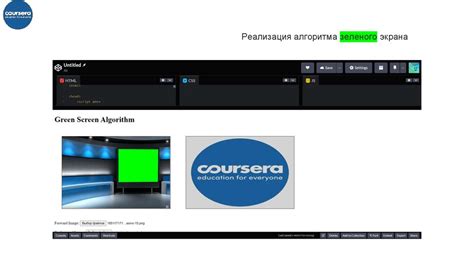 Основы программирования с помощью Javascript Html Online Presentation