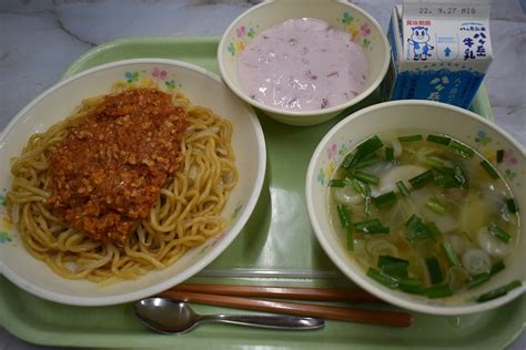 9月20日の給食 竜王小学校