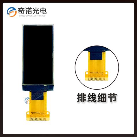 1 3寸oled显示屏竖屏高亮64128点阵驱动1107焊接13pin接口spi iic 虎窝淘