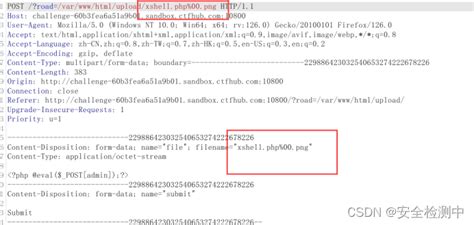 Ctfhub之文件上传漏洞ctf文件上传漏洞 Csdn博客 Ctfhub之文件上传漏洞ctf文件上传漏洞 Csdn博客