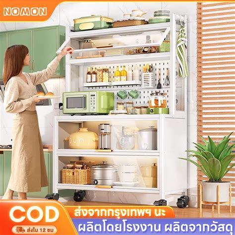 ตู้กับข้าว 5ชั้น มีล้อ ตู้เก็บของ ดีไซน์กันฝุ่น ประตูตู้พลิก การออกแบบบอร์ดรู ตู้เก็บของอเนก