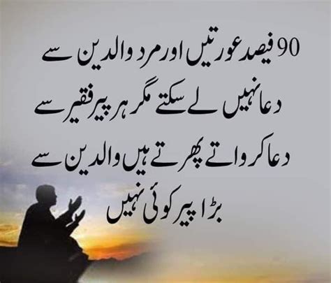 Khalid Sherwani Posted On Linkedin