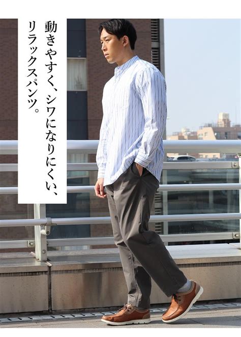大きいサイズと大きい服のメンズ通販【ビッグエムワン】【bb1020】【sbg0511】大きいサイズ メンズ Dream Master ドリーム