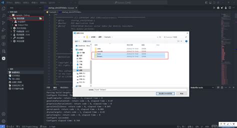 vscode中配置好eide插件环境下开发新stm32工程步骤 csdn博客