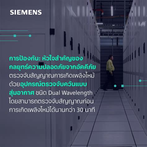 Siemens Siemens Added A New Photo