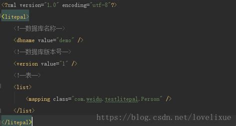 litepal数据库的使用 litepal findall csdn博客