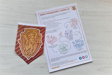 День рождения Гарри Поттер от Квестикс