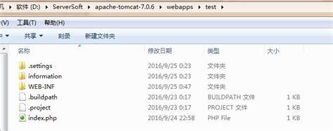 Php项目运行到tomcat上php部署到tomcat Csdn博客