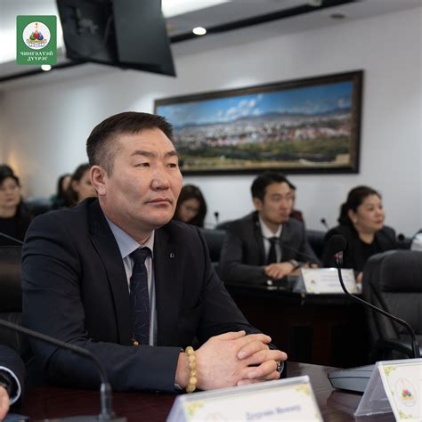 Чингэлтэй дүүрэг Chingeltei District УДИРДАХ АЖИЛТНЫ ЭЭЛЖИТ ШУУРХАЙ ЗӨВЛӨГӨӨН БОЛЛОО