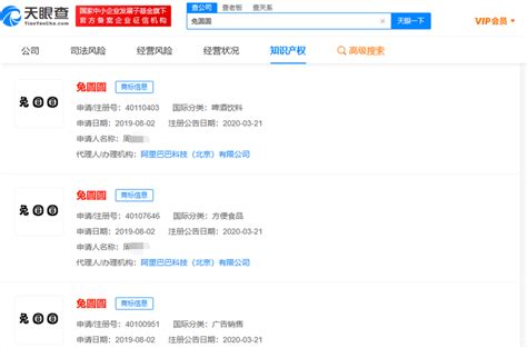 正式亮相！2023春晚吉祥物“兔圆圆”来了 北京日报网