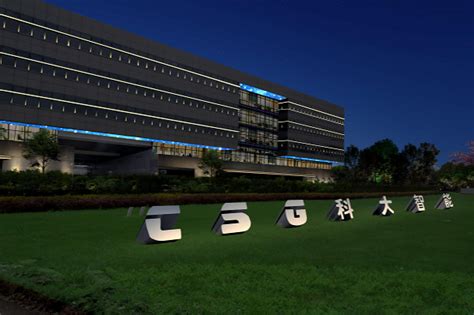 科大智能上海投资设立储能技术新公司 凤凰网财经 凤凰网
