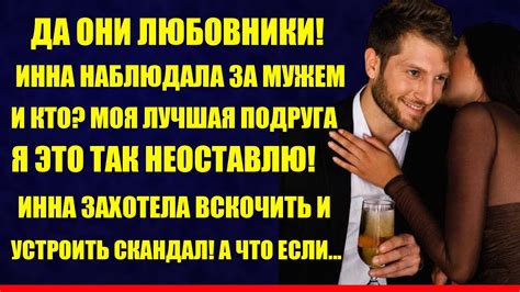 Истории из жизни Жизненные истории Интересные истории Увлекательные истории Аудиорассказ