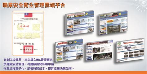 中科安全科技有限公司