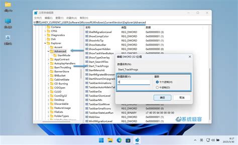 如何查看、删除和禁用 Windows 运行历史记录 系统极客