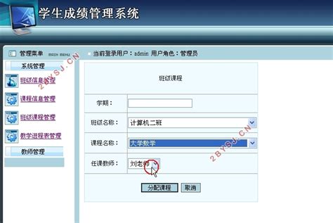 Asp Net Sqlserver Net