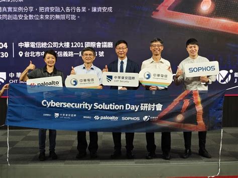 Cybersecurity Solution Day Cht