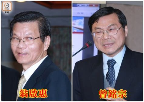 翁啟惠列被告限制出境 曾銘宗：該下台了｜即時新聞｜台灣｜oncc東網