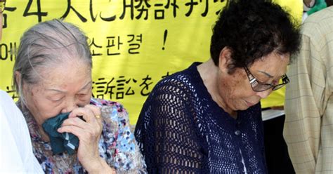 근로정신대 할머니들 전범기업 상대 손배소 승소