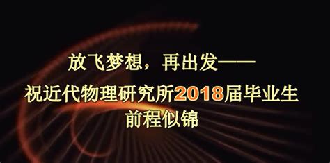 毕业纪念册 研究生教育