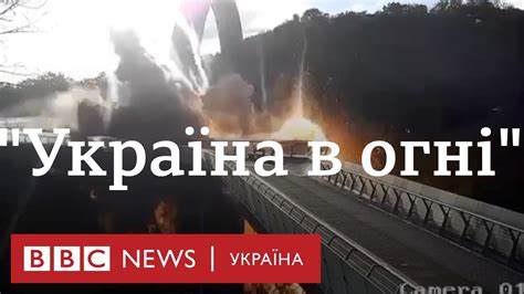 Масована ракетна атака по всій Україні Удари по Львову Дніпру Запоріжжю та Харкову Youtube