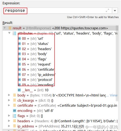 Scrapy 第二天 Csdn博客