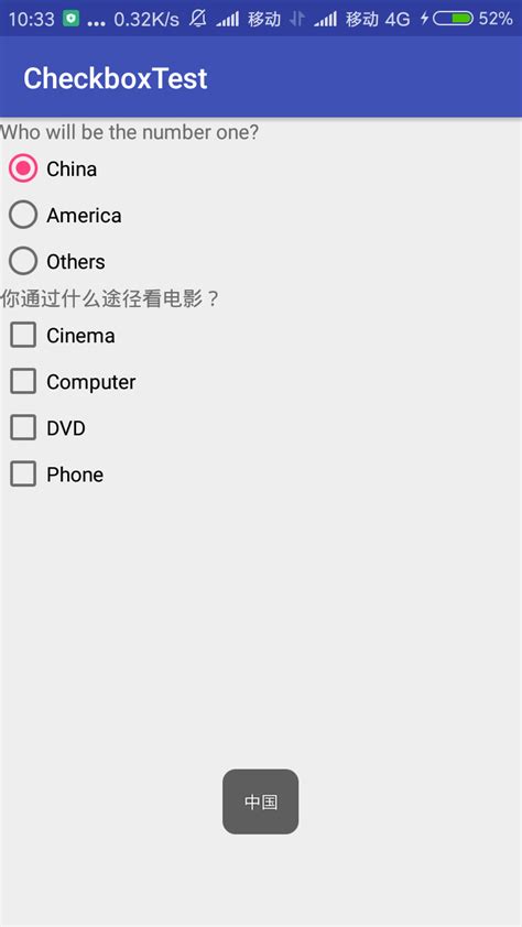 Android—radiobutton（单选框）和checkbox（复选框）radiobutton与checkbox源码 Csdn博客